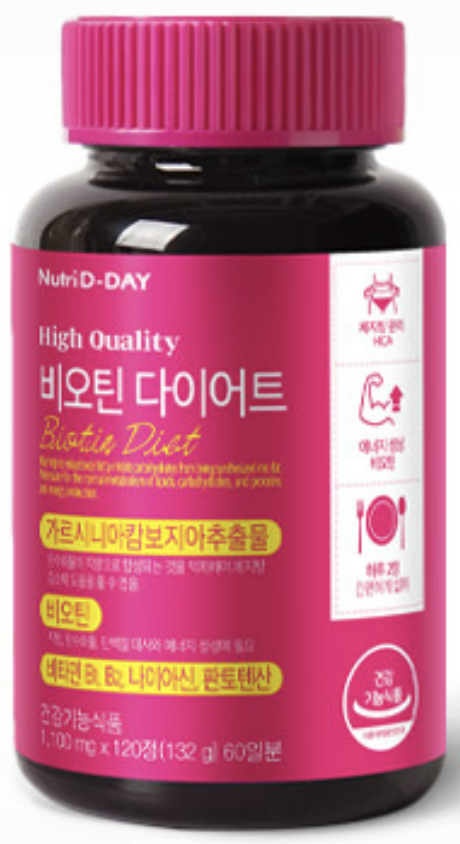 뉴트리디데이 비오틴 다이어트 건기식 제품 모여사는 야기야기 제품 상세
